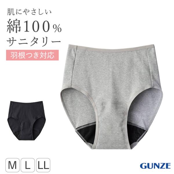 [サイズ]M (ヒップ:87-95cm)L (ヒップ:92-100cm)LL (ヒップ:97-105cm)※商品のサイズは裁断・縫製・伸縮によって、若干の個体差が生じる可能性がございます。[カラー]A：グレーモクB：ブラック※お使いのモニタ...