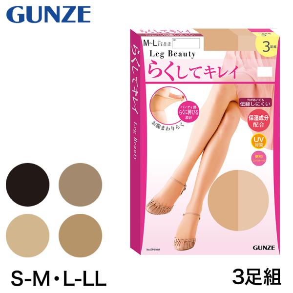 [サイズ]S-M(身長:145-160cm/ヒップ:80-93cm)「gzsp910」M-L(身長:150-165cm/ヒップ:85-98cm)「gzsp910」L-LL(身長:155-170cm/ヒップ:90-103cm)「gzsp910...