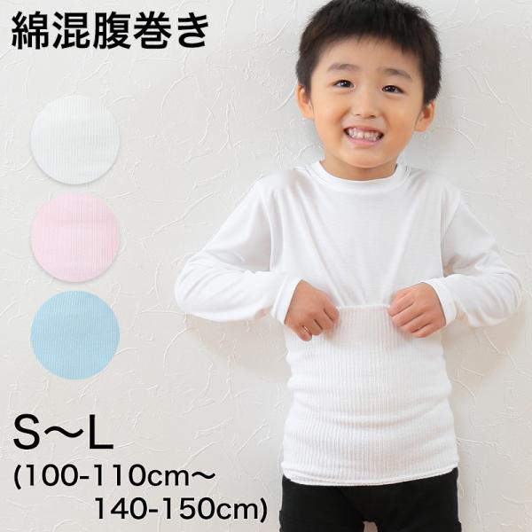 [サイズ]S(身長:100-110cm/ウエスト:47-55cm)M(身長:120-130cm/ウエスト:51-59cm)L(身長:140-150cm/ウエスト:54-66cm)[カラー]ホワイト/ピンク/サックス[素材・加工]綿95%/ポ...