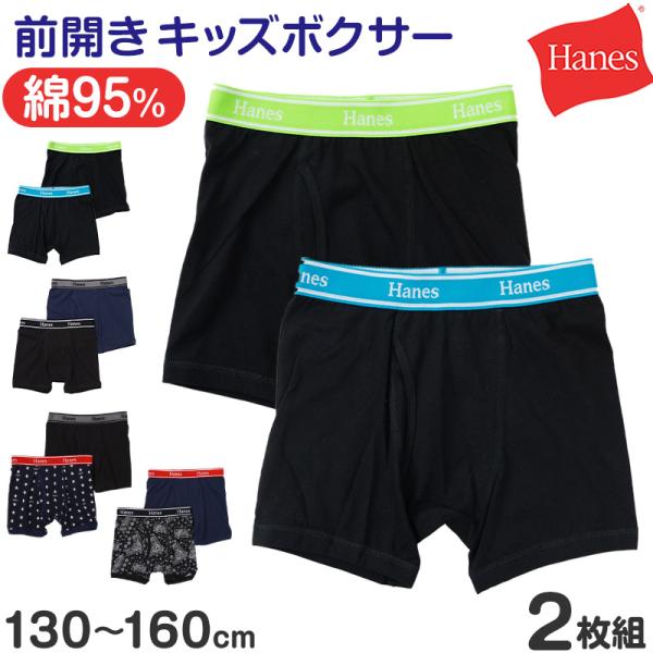 [サイズ]130cm(身長:125-135cm)140cm(身長:135-145cm)150cm(身長:145-155cm)160cm(身長:155-165cm)※商品のサイズは裁断・縫製・伸縮によって、若干の個体差が生じる可能性がございま...