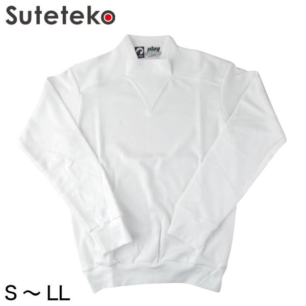 [サイズ]「 」は商品番号です110cm/120cm/130cm「HORSE-SH-110」140cm/150cm「HORSE-SH-140」S/M/L/LL「HORSE-SH-S」※110cmサイズは別注扱いとなりますので、納期までにお時...