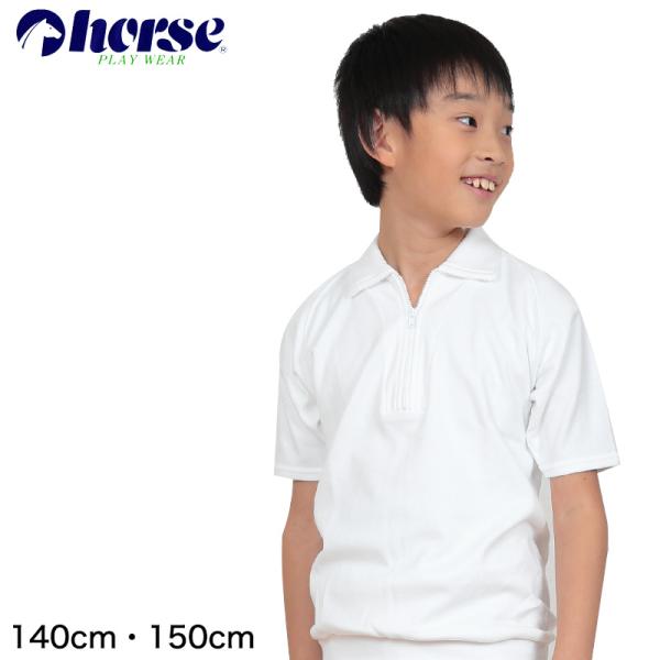 [サイズ]「 」は商品番号です110cm/120cm/130cm「HORSE-SC-110」140cm/150cm「HORSE-SC-140」S/M/L/LL「HORSE-SC-S」※110cmサイズは別注扱いとなりますので、納期までにお時...