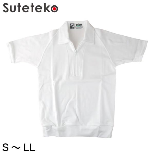 [サイズ]「 」は商品番号です110cm/120cm/130cm「HORSE-SC-110」140cm/150cm「HORSE-SC-140」S/M/L/LL「HORSE-SC-S」※110cmサイズは別注扱いとなりますので、納期までにお時...