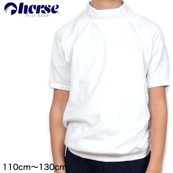 [サイズ]「 」は商品番号です110cm/120cm/130cm「HORSE-SH-110」140cm/150cm「HORSE-SH-140」S/M/L/LL「HORSE-SH-S」※110cmサイズは別注扱いとなりますので、納期までにお時...