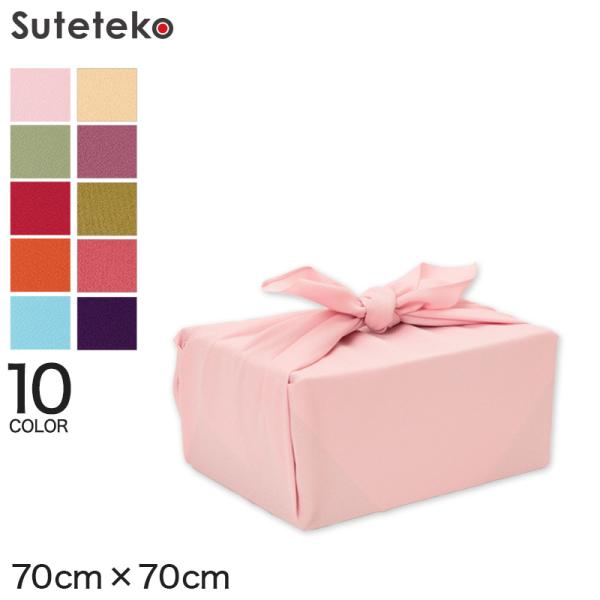 [サイズ]二巾(70cm×70cm)[カラー](01)紫/(02)ローズ/(03)緑/(04)薄紫/(05)ベージュ(06)ヒワ/(07)エンジ/(08)オレンジ/(09)ピンク/(10)青[素材・加工]ポリエステル一越織[生産国]日本製(...