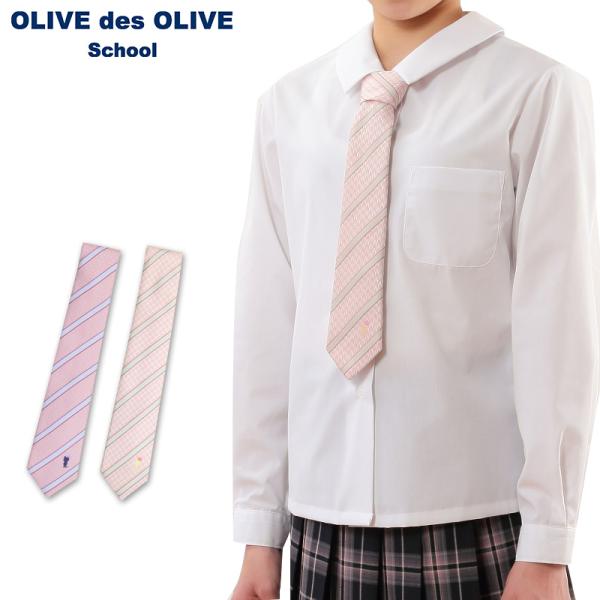 [サイズ]フリーサイズ[カラー](11)ピンク/(22)ベージュ[素材・加工]本体:ポリエステル100%/千鳥ストライプ柄ロゴ入り小剣通し/ネームタグ[生産国]日本製(MADE IN JAPAN)[関連]OLIVE des OLIVE オリ...