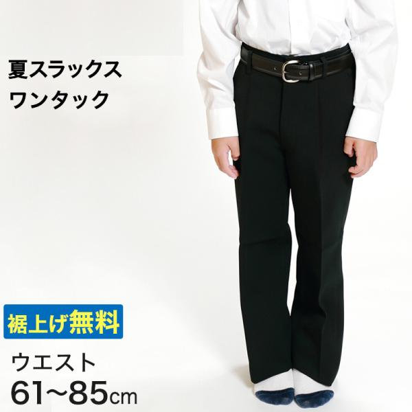 [サイズ]61cm/64cm/67cm/70cm/73cm/76cm/79cm/82cm/85cm「KN1787-1」88cm/92cm/96cm/100cm「KN1787-2」105cm/110cm/115cm/120cm「KN1787-...