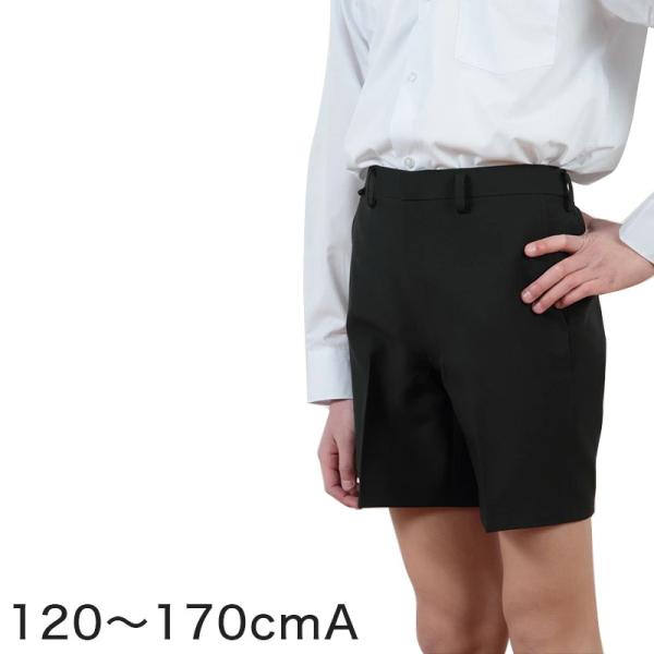[サイズ]120cmA/130cmA/140cmA/150cmA/160cmA/170cmA/「kn3364-1」140cmB/150cmB/160cmB/W86/W90/「kn3364-2」[カラー]黒[素材・加工]ポリエステル100%ト...