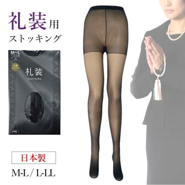 [サイズ]M-L(身長:150-165cm/ヒップ:85-98cm)L-LL(身長:155-170cm/ヒップ:90-103cm)※商品のサイズは裁断・縫製・伸縮によって、若干の個体差が生じる可能性がございます。[カラー]A：ブラック※お使...