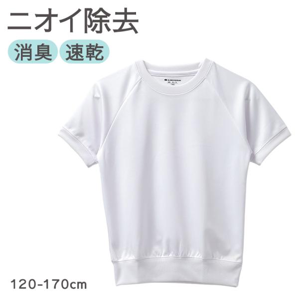 [サイズ]120cm (身長:115-125cm/胸囲:57-63cm)130cm (身長:125-135cm/胸囲:61-67cm)140cm (身長:135-145cm/胸囲:65-72cm)150cm (身長:145-155cm/胸囲...