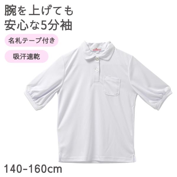 [サイズ]140cm (身長:135-145cm/バスト:64-72cm)150cm (身長:145-155cm/バスト:70-78cm)160cm (身長:155-165cm/バスト:76-84cm)※商品のサイズは裁断・縫製・伸縮によっ...