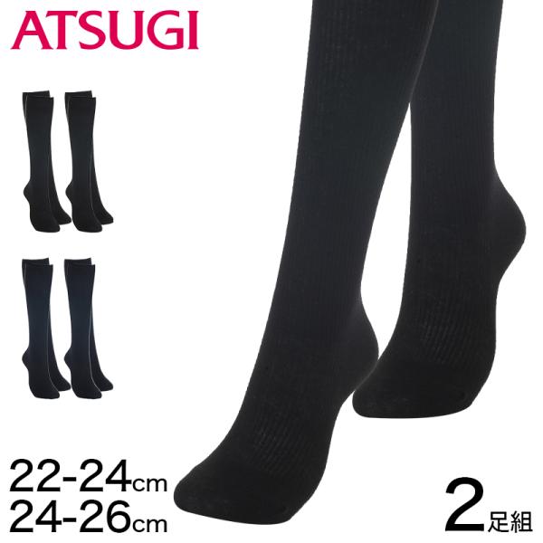 [サイズ]22-24cm24-26cm[カラー](480)ブラック(527)コン[素材・加工]ポリエステル/綿/ポリウレタン/ナイロン綿混/2×1リブ/レッグサポーティ/つま先・かかと補強/抗菌防臭加工/足型セット加工/足首22hpa着圧同...