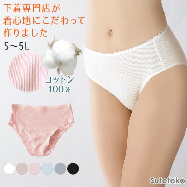 [サイズ]S/M/L/LL/3L/4L/5L※詳しいサイズは商品画像よりご確認いただけます※商品によって若干の個体差がでる場合がございます[カラー]オフホワイト(白)ベージュ(モカ)ピンク(桃色)サックス(水色)グレー(灰色・ねずみ色)ブラ...