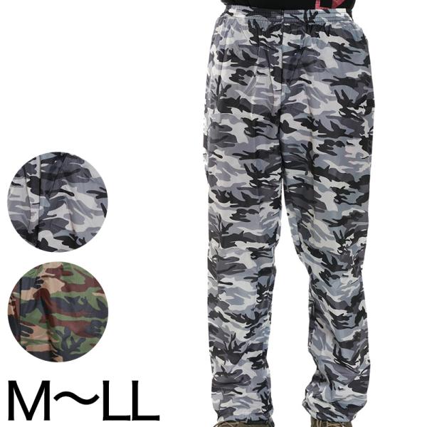 [サイズ]M(総丈:100cm/ウエスト幅:28cm/股下:68cm/足口幅:20cm)L(総丈:104cm/ウエスト幅:30cm/股下:72cm/足口幅:21cm)LL(総丈:108cm/ウエスト幅:32cm/股下:76cm/足口幅:22...