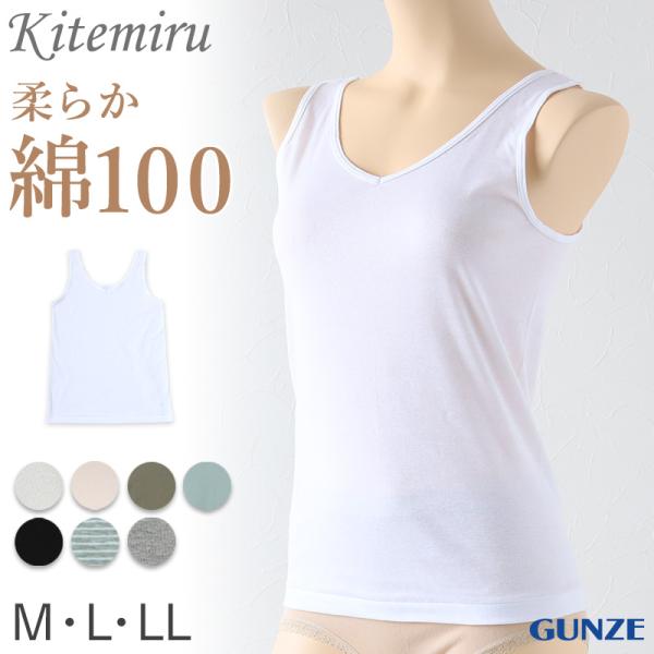 [サイズ]MLLL※詳しいサイズは商品画像よりご確認いただけます※商品によって若干の個体差がでる場合がございます[カラー](03)ホワイト(白)(97)ブラック(黒)(NG)グレーモク(灰色)(V1)ベージュ(肌色)(1B)グレーモクボーダ...