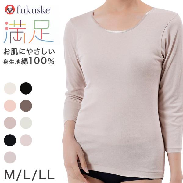 [サイズ]M (バスト:79〜87cm)L (バスト:86〜94cm)LL (バスト:93〜101cm)※商品のサイズは裁断・縫製・伸縮によって、若干の個体差が生じる可能性がございます。[カラー](029)オフホワイト(090)ブラック(1...