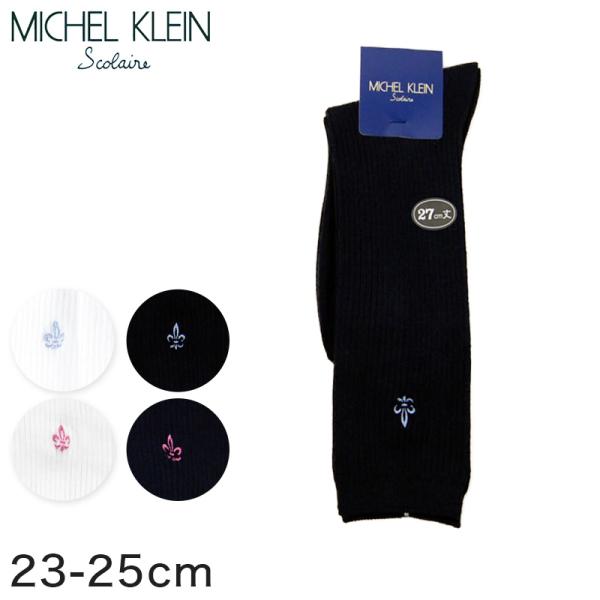 [サイズ]23-25cm(27cm丈)[カラー](35)ネイビー×サックス刺繍(37)ネイビー×ピンク刺繍(62)ホワイト×サックス刺繍(63)ホワイト×ピンク刺繍[素材・加工]綿/アクリル/ポリエステル/ポリウレタン抗菌防臭加工(ニュータ...