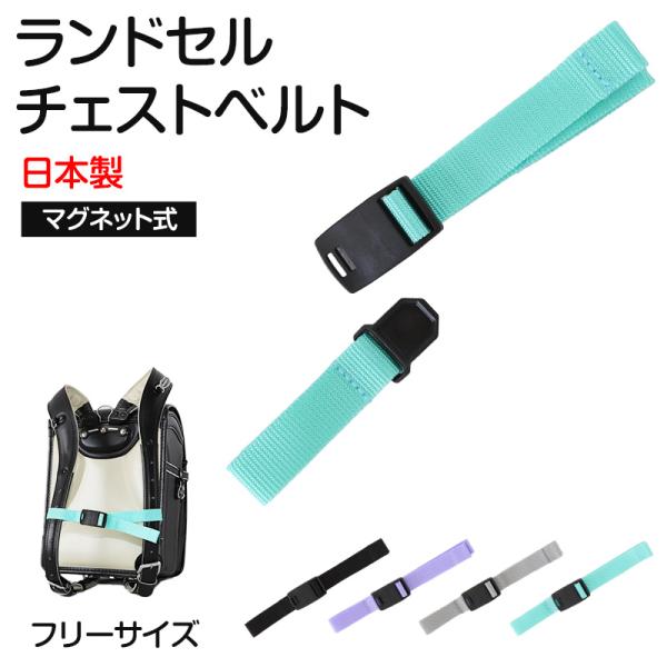 [サイズ]フリーサイズ[カラー]クロライトグレーパープルミント[素材・加工]ポリプロピレン[生産国]日本製(MADE IN JAPAN)[関連]sc-goods-ot sc-goods-ran REP3-1800