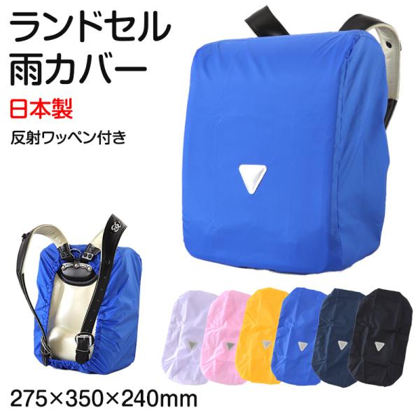 [サイズ]横275×縦350×マチ240mm[カラー]A：パープル(紫)B：ピンク（桃）C：キイロ（黄）D：ブルー（青）E：コン（紺）F：クロ（黒）[素材・加工]ナイロン[生産国]日本企画海外製[関連]sc-goods-ot sc-good...