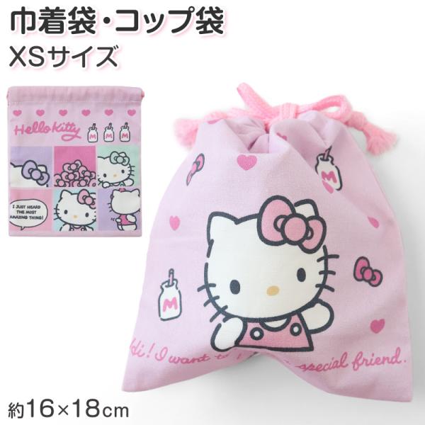 [サイズ]約16×18cm[カラー]A：ハローキティ[素材・加工]綿100％[生産国]日本製(MADE IN JAPAN)[関連]給食袋 HELLO KITTY しまむらファンにおすすめ sc-goods-mea sc-goods-ot J...