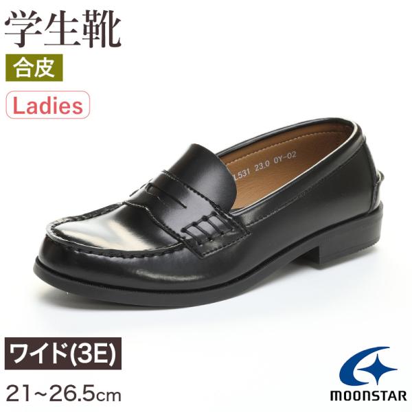 [サイズ]21cm/21.5cm/22cm/22.5cm/23cm/23.5cm/24cm/24.5cm/25cm/25.5cm/26cm/26.5cm片足重量:約235g(23cmの場合)足囲：3E(ワイド)[カラー]黒(ブラック)[素材...