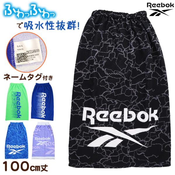 [サイズ]縦100cm×横120cm※商品のサイズは裁断・縫製・伸縮によって、若干の個体差が生じる可能性がございます。[カラー]C：パープルL：ブラックM：ブルーN：ブルーO：グリーン※お使いのモニター環境によって、掲載写真と実際の商品で色...