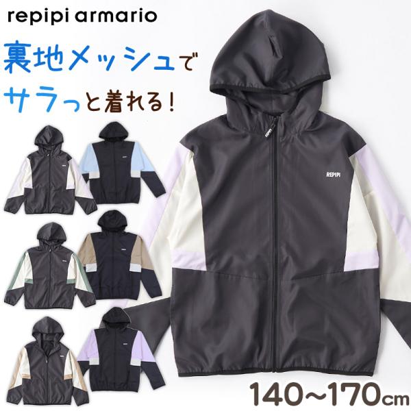 [サイズ]140cm150cm160cm170cm[カラー]A：サックスB：パープルC：ベージュD：ブラウンE：パープルF：カーキ[素材・加工]ポリエステル100%[生産国]日本企画海外製　※生産時期によって、原産国が異なる場合がございます...