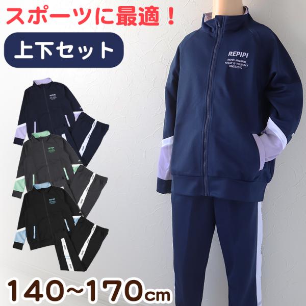 [サイズ]130cm140cm150cm160cm[カラー]A：ブラック ( 黒 ×　水色 )B：チャコールグレー ( 灰色 × 緑 )C：ネイビー ( 紺 × 薄紫 )D：ブラックE：サックスF：ブラウンG：パープル[素材・加工]ポリエス...