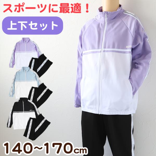 [サイズ]140cm150cm160cm170cm[カラー]A：ブラック ( 白 × 黒 )B：サックス ( 水色 × 白 × 黒 )C：パープル ( 薄紫 × 白 × 黒 )D：サックスE：ブラウンF：パープルG：ホワイト[素材・加工]ポ...