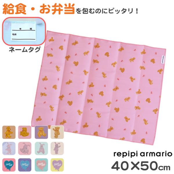 [サイズ]長方形(40×50cm)※商品によって若干の個体差がでる場合がございます[カラー]A：ブラウン(クマ)( 茶色 )B：ピンク(クマ)( 桃色 )C：パープル(クマ)( 紫 )D：オフホワイト(クマ)( クリーム )E：サックス(ウ...