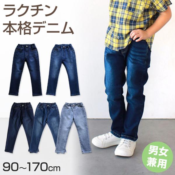 [サイズ]90cm(身長:85-95cm/ウエスト:45-51cm)100cm(身長:95-105cm/ウエスト:47-53cm)110cm(身長:105-115cm/ウエスト:49-55cm)120cm(身長:115-125cm/ウエスト...