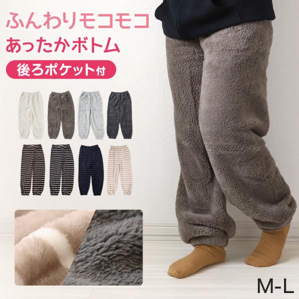 [サイズ]M-L(身長目安:154-162cm/適応ウエスト:64-77cm/適応ヒップ:87-100cm/ウエスト幅:約35cm/ヒップ幅:約50cm/股下:約66cm)※商品のサイズは裁断・縫製・伸縮によって、若干の個体差が生じる可能性...