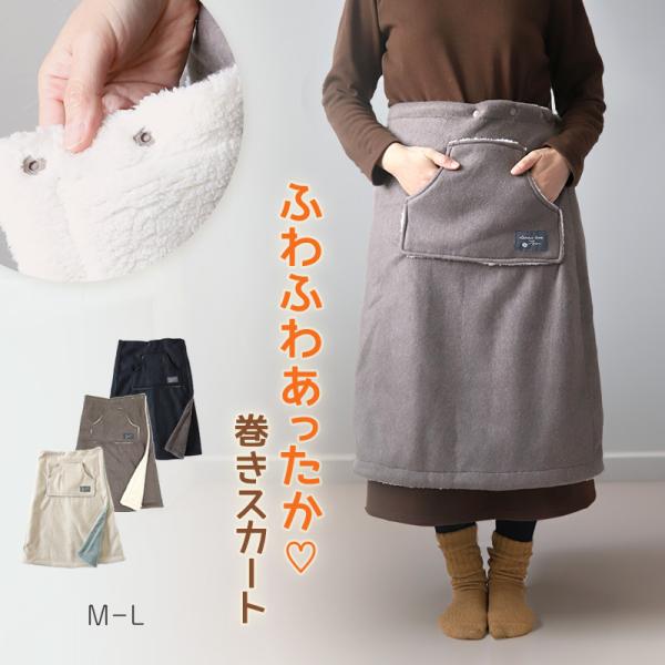 [サイズ]M-L(適応ウエスト:64-77cm/適応ヒップ:87-100cm/総丈:69cm)※サイズ詳細は商品画像をご確認ください※商品によって若干の個体差がでる場合がございます[カラー]モカLベージュ(ホワイト寄りの色味です)Dチャコー...