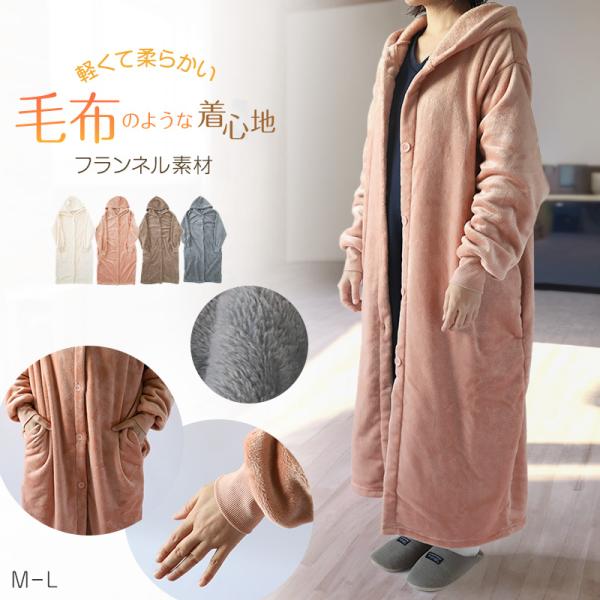 [サイズ]M-L(適応バスト:79-94cm/身長目安:154-162cm/着丈:115cm/身幅:60cm/裾幅:60cm/袖丈:56cm/ポケットの深さ:約20cm)※商品によって若干の個体差がでる場合がございます[カラー]A：クリーム...