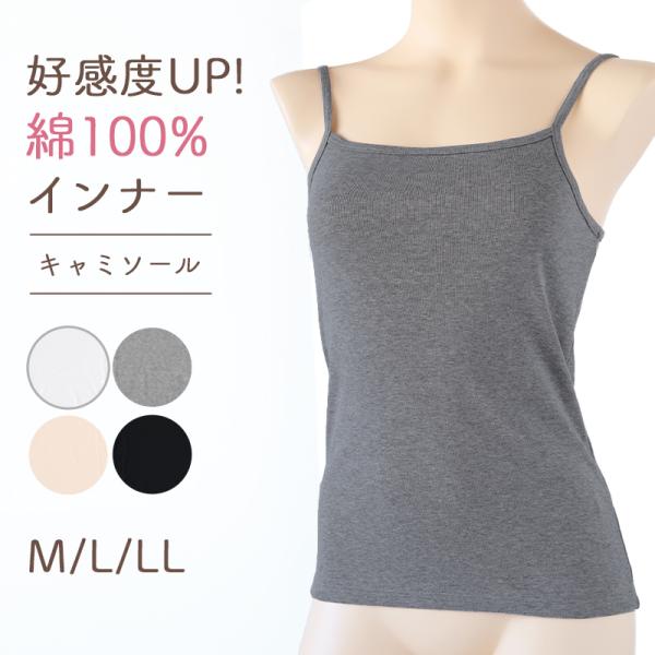 [サイズ]M(身長:150-162cm/バスト:79-87cm/ウエスト:60-70cm)L(身長:155-167cm/バスト:86-94cm/ウエスト:68-78cm)LL(身長:160-170cm/バスト:93-101cm/ウエスト:7...