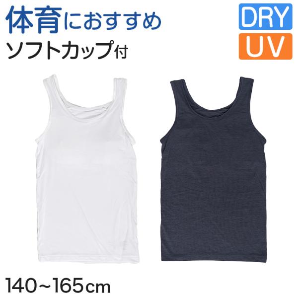 [サイズ]140cm (身長目安:135-145cm/バスト:64-72cm/ウエスト:53-59cm)150cm (身長目安:145-155cm/バスト:70-78cm/ウエスト:56-63cm)160cm (身長目安:155-165cm...
