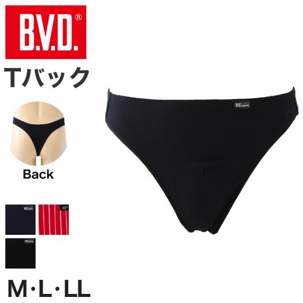 [サイズ]M(ウエスト:76-84cm)L(ウエスト:84-94cm)LL(ウエスト:94-104cm)[カラー]B：ネイビーC：ブラックD：ストライプチェリー[素材・加工]身生地（無地）：綿95% ポリウレタン5%身生地（ストライプ）：綿...