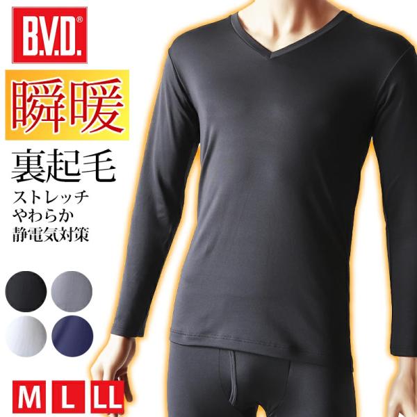 [サイズ]M (胸囲:88-96cm)L (胸囲:96-104cm)LL(胸囲:104-112cm)[カラー]オフホワイトグレーブラックネイビー[素材・加工]ポリエステル90％、ポリウレタン10％裏起毛/帯電防止機能/ストレッチ素材[生産国...