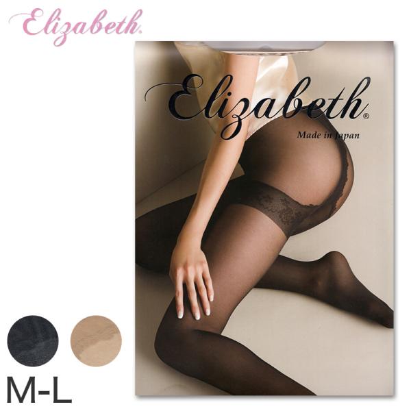 [サイズ]M-L（ヒップ85〜98cm 身長150〜165cm）[カラー](101)ブラック(700)ティール[素材・加工]ナイロンポリウレタン[生産国]日本製(MADE IN JAPAN)[関連]レディース/女性/婦人/レッグ/パンスト/...