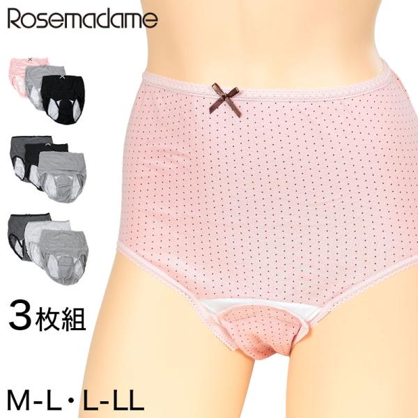 [サイズ]M-L(ヒップ:85cm-103cm)L-LL(ヒップ:90cm-108cm)[カラー]柄C（ブラックドット・ピンクドット・グレードット）柄D（ブラックドット・グレー無地・ブラックボーダー）柄E（ブラックボーダー・グレーボーダー・...