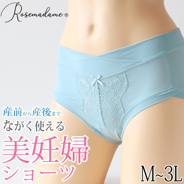 [サイズ]M/マタニティM(腹囲:81cm-102cm、ヒップ:85cm-99cm)L/マタニティL(腹囲:89cm-110cm、ヒップ:90cm-104cm)LL/マタニティLL(ヒップ95-109cm、腹囲97-118cm)3L/マタニ...