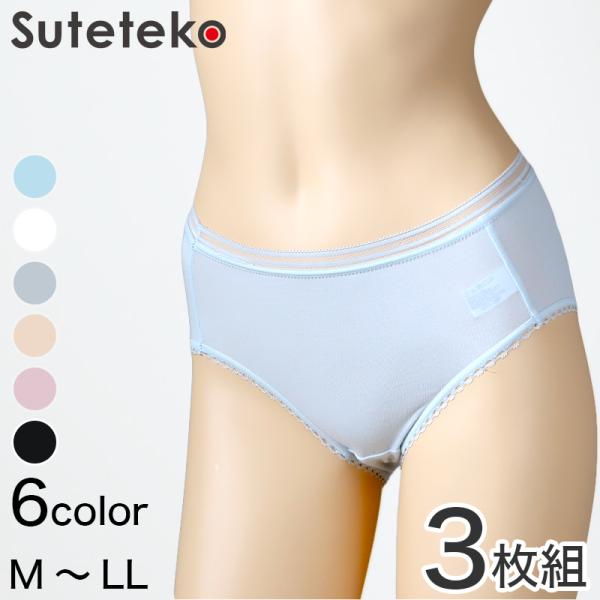 [サイズ]M(ヒップ:87-95cm)L(ヒップ:92-100cm)LL(ヒップ:97-105cm)[カラー](11)オフ/(16)杢グレー/(19)クロ/(21)ピンク/(52)ベージュ/(81)サックス[素材・加工]本体：綿92%/ポリ...