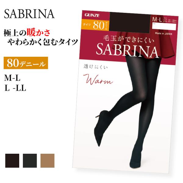 [サイズ]M-L (身長：150-165cm/ヒップ：85-98cm)L-LL(身長：160-170cm/ヒップ：90-103cm)[カラー]A：ブラックB：ダークチャコールC：ナチュラルベージュ※モニターなどの環境で、写真と実際の商品とは...