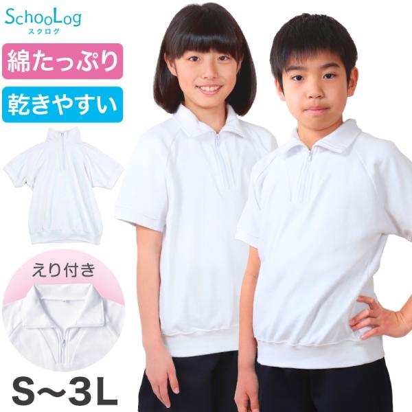 [サイズ] S(身長:158-162cm/胸囲:82-90cm) M(身長:163-167cm/胸囲:86-94cm) L(身長:168-172cm/胸囲:90-98cm)LL(身長:173-177cm/胸囲:94-102cm)3L(身長:...