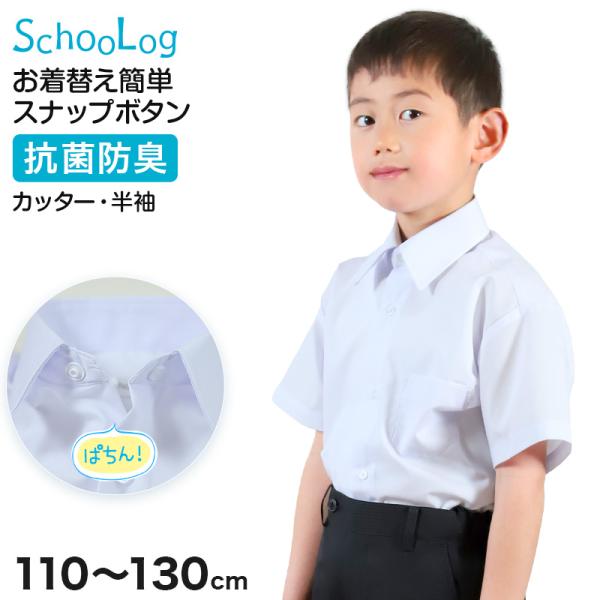 [サイズ]110cm(身長:105-115cm/胸囲:53-59cm)120cm(身長:115-125cm/胸囲:57-63cm)130cm(身長:125-135cm/胸囲:61-67cm)※サイズによってボタンの個数が異なります。※サイズ...