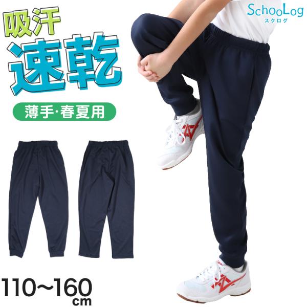 [サイズ]110cm(身長:105-115cm)120cm(身長:115-125cm)130cm(身長:125-135cm)140cm(身長:135-145cm)150cm(身長:145-155cm)160cm(身長:155-165cm)[...