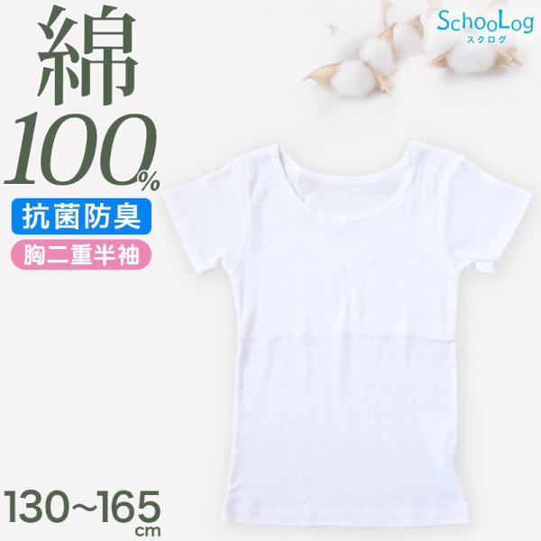 [サイズ]130cm(身長:125-135cm/胸囲:61-67cm/胴囲:51-57)140cm(身長:135-145cm/胸囲:64-72cm/胴囲:53-59)150cm(身長:145-155cm/胸囲:70-78cm/胴囲:56-6...