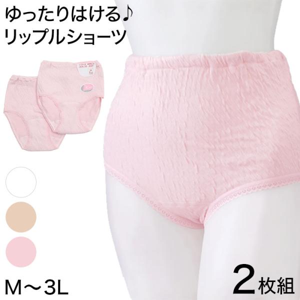 [サイズ]M/L/LL/3L[カラー]ピーチベージュシロ[素材・加工]外側：綿100%内側(肌側)：お腹・お尻部分はナイロン100%、マチ部分は綿100%レース部分：ナイロン/ポリウレタン袋編み/ゆったりサイズ[生産国]日本製(MADE I...