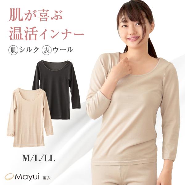 [サイズ]M (バスト：79-87cm/身幅[平置き]38cm/身丈：63cm/袖丈：49cm）L (バスト：86〜94cm/身幅[平置き]40cm/身丈：64cm/袖丈：50cm）LL(バスト：93〜101cm/身幅[平置き]43cm/身...