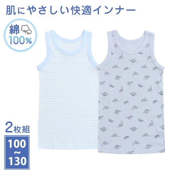 [サイズ]100cm(身長:95-105cm/胸囲:49-55cm)110cm(身長:105-115cm/胸囲:53-59cm)120cm(身長:115-125cm/胸囲:57-63cm)130cm(身長:125-135cm/胸囲:61-6...